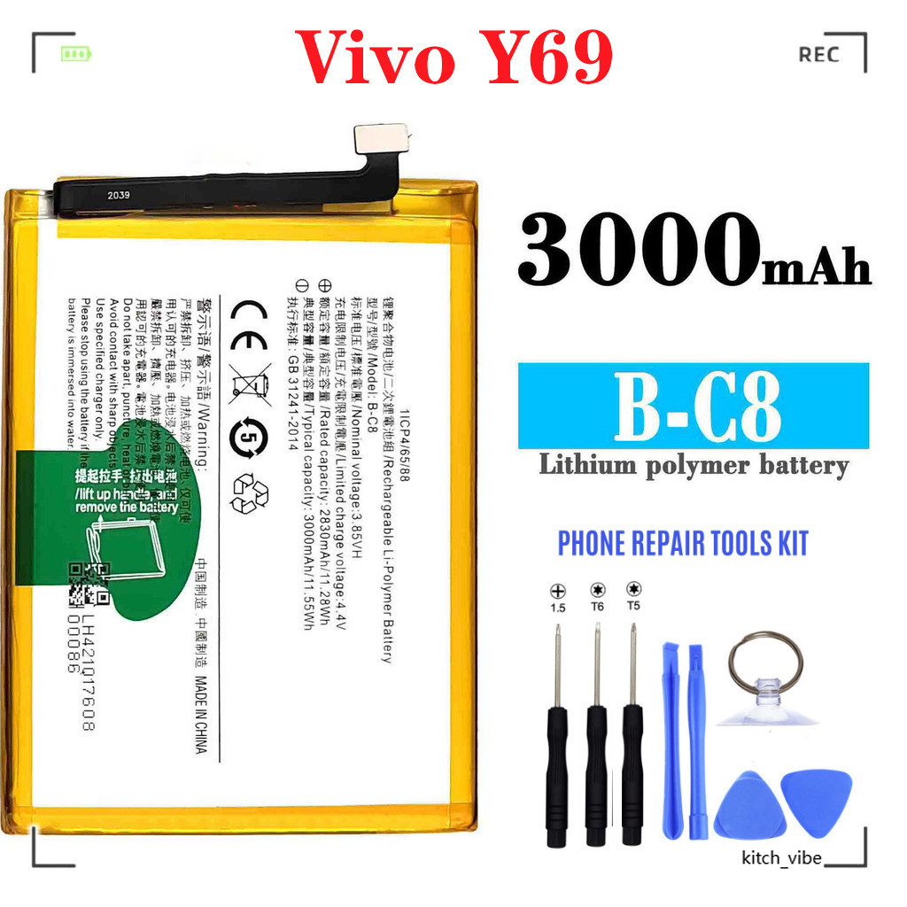 For Vivo Y69 1714 Battery B-C8 Battery Repair Replacement Parts ...