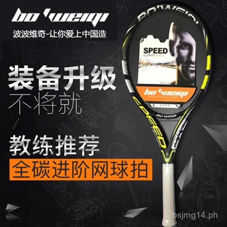 Tennis Racket Carbon Fiber Full Unisex College Student Training ...