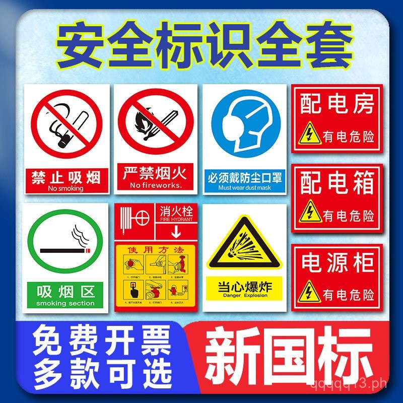 No Smoking Warning Sign Factory Workshop Fire Safety Production ...