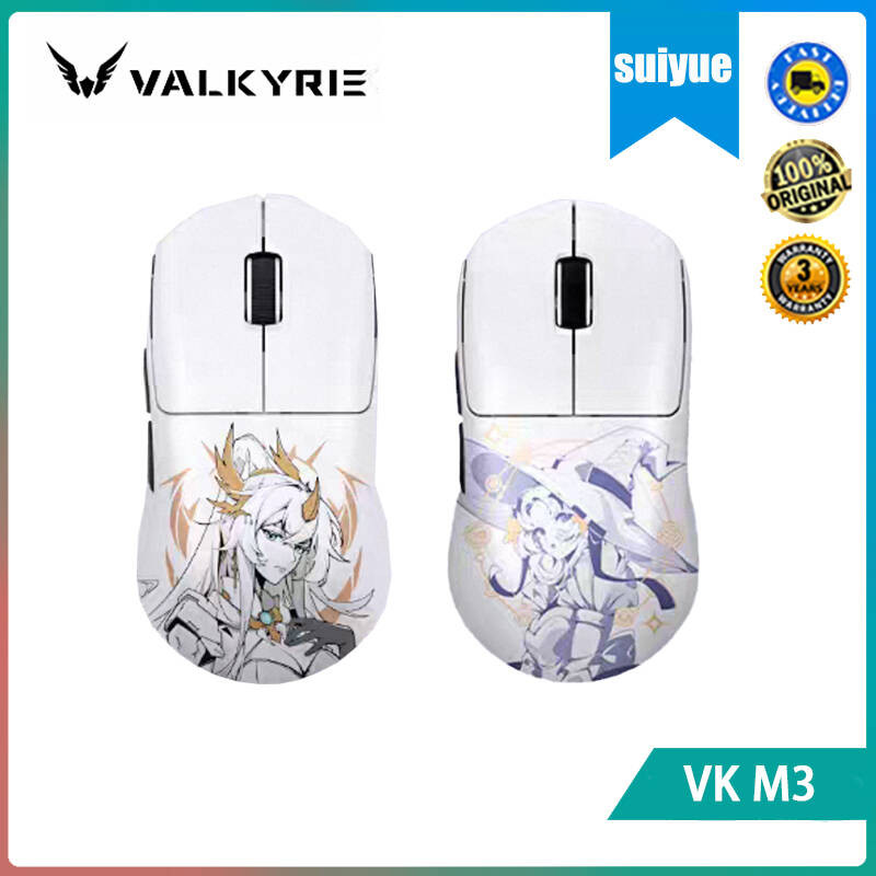 VALKYRIE M3 wired/2.4G/Bluetooth the third mock examination E-sports ...