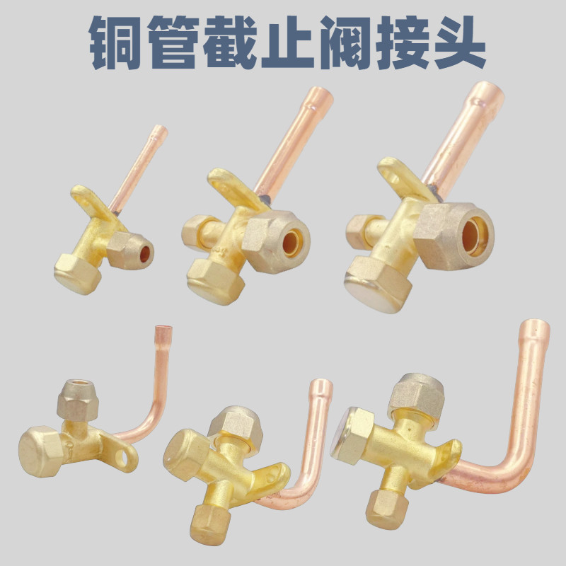 Air Conditioning Valve Check Valve External Valve Pipe Valve Welding ...