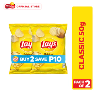 Shop lays classic for Sale on Shopee Philippines