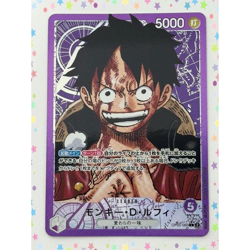 Monkey D. Luffy OP05-060 L Awakening of the New Era ONE PIECE Card Game ...