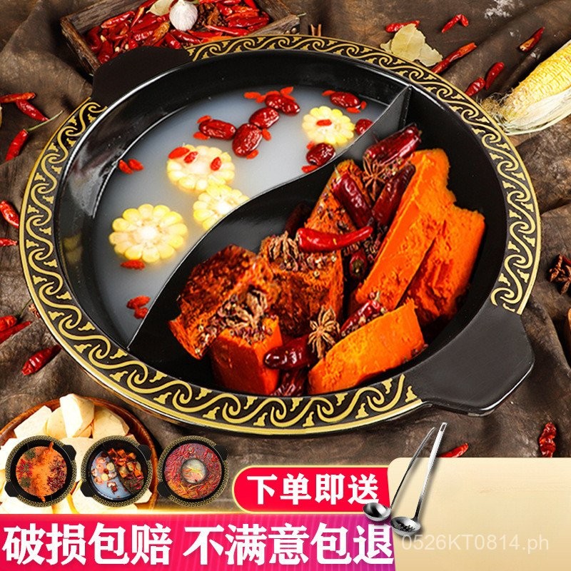 Yuanyang Hot Pot Restaurant Iron Special Cookware Hot Pot Pot Chongqing ...