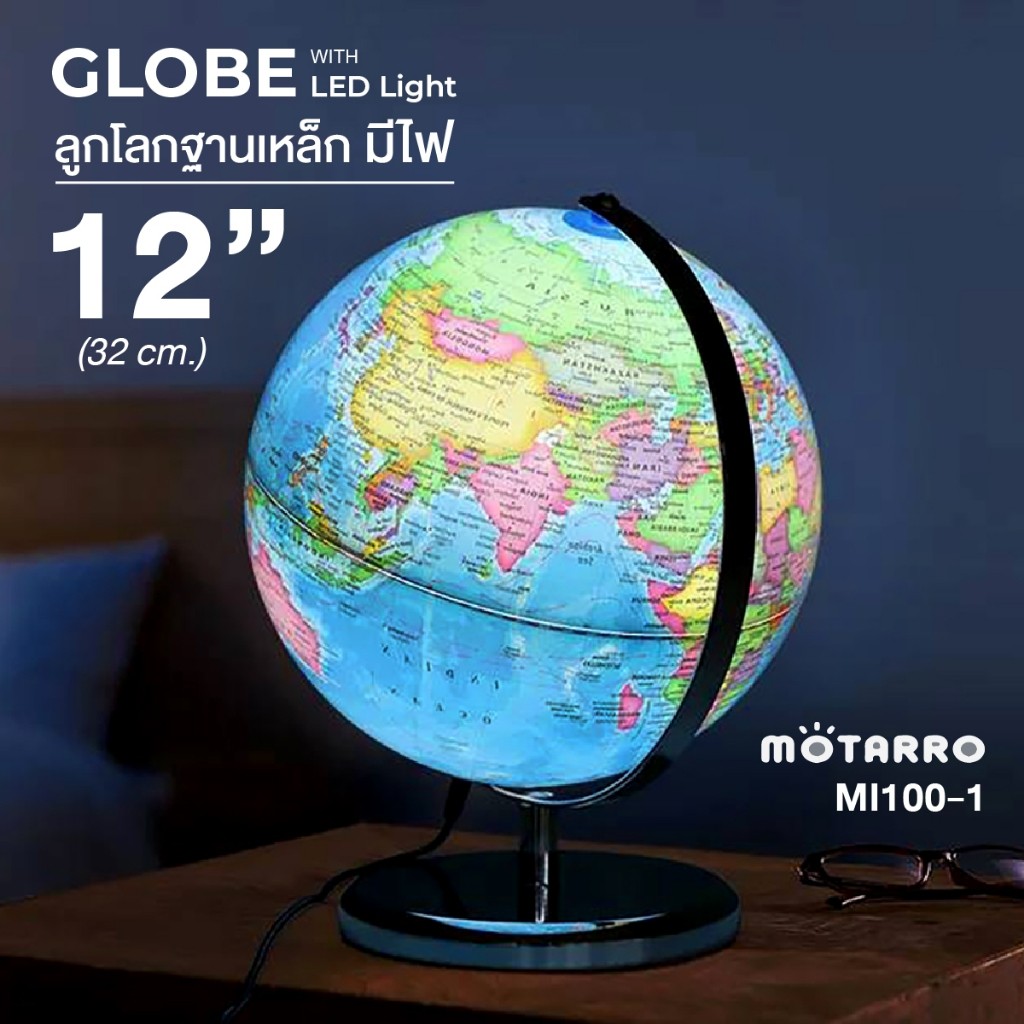 Globe With LED Light 12 ''(32 cm.) Simulation WAKU MOTARRO Model MI100-1 World Map Education ...