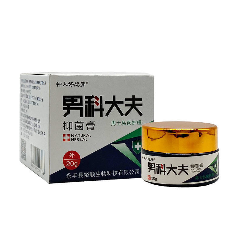 Male Doctor Anti-itch Cream Itching Wet Itching Tortoise Inflammation ...