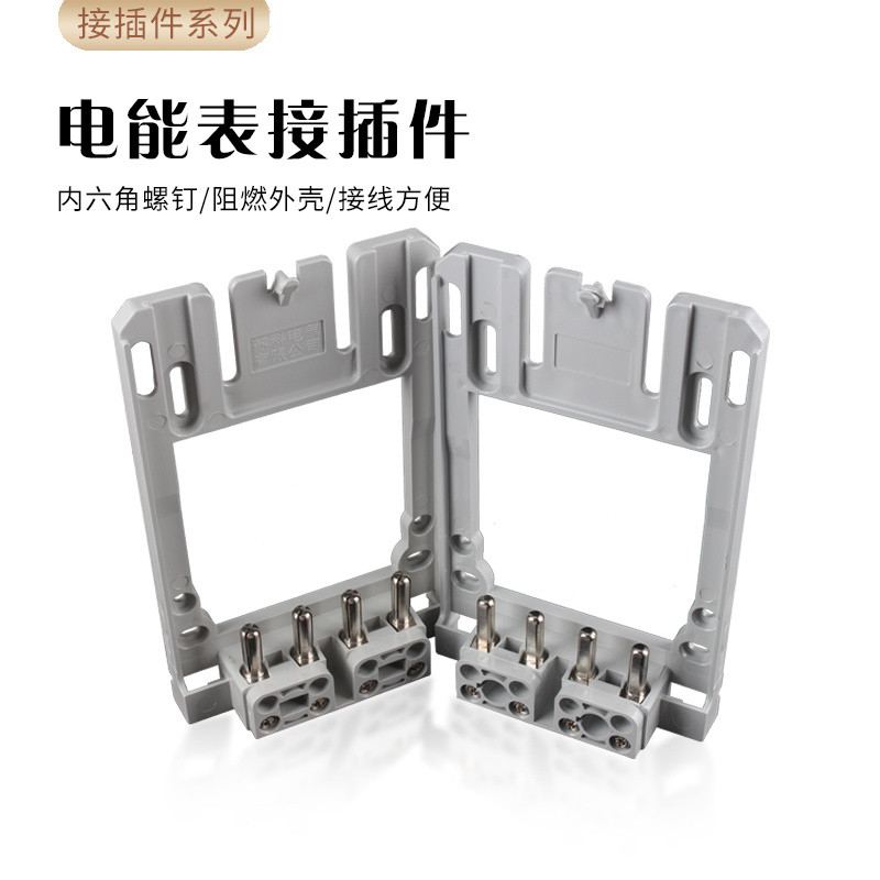 Domestic Network Single-Phase/Three-Phase Connector Connector ...