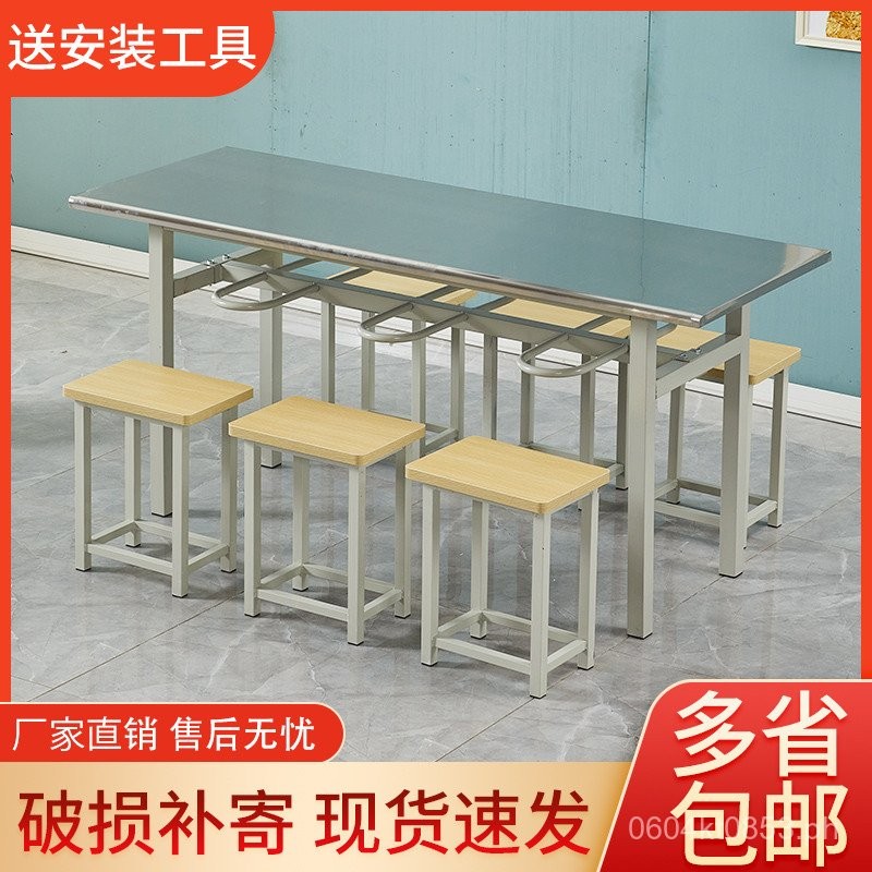 Employee Combination Fast Dining Table4School Hanging Stool Canteen ...