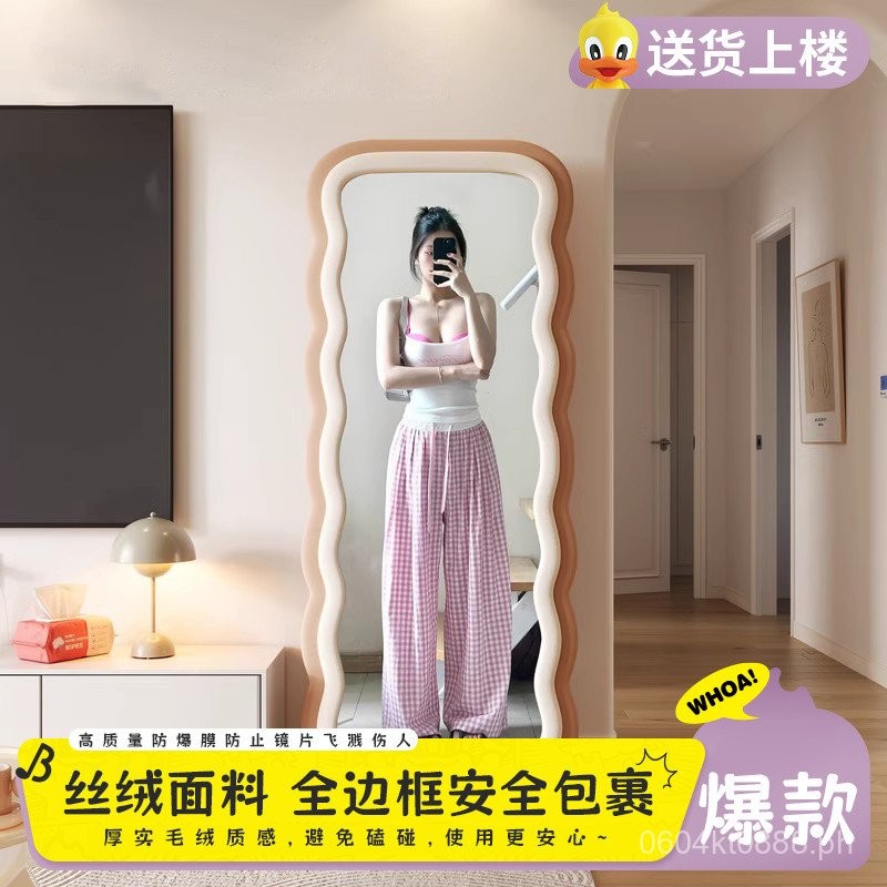 Full-Length Mirror Dressing Mirror Bedroom Floor Mirror Trendy High-End ...