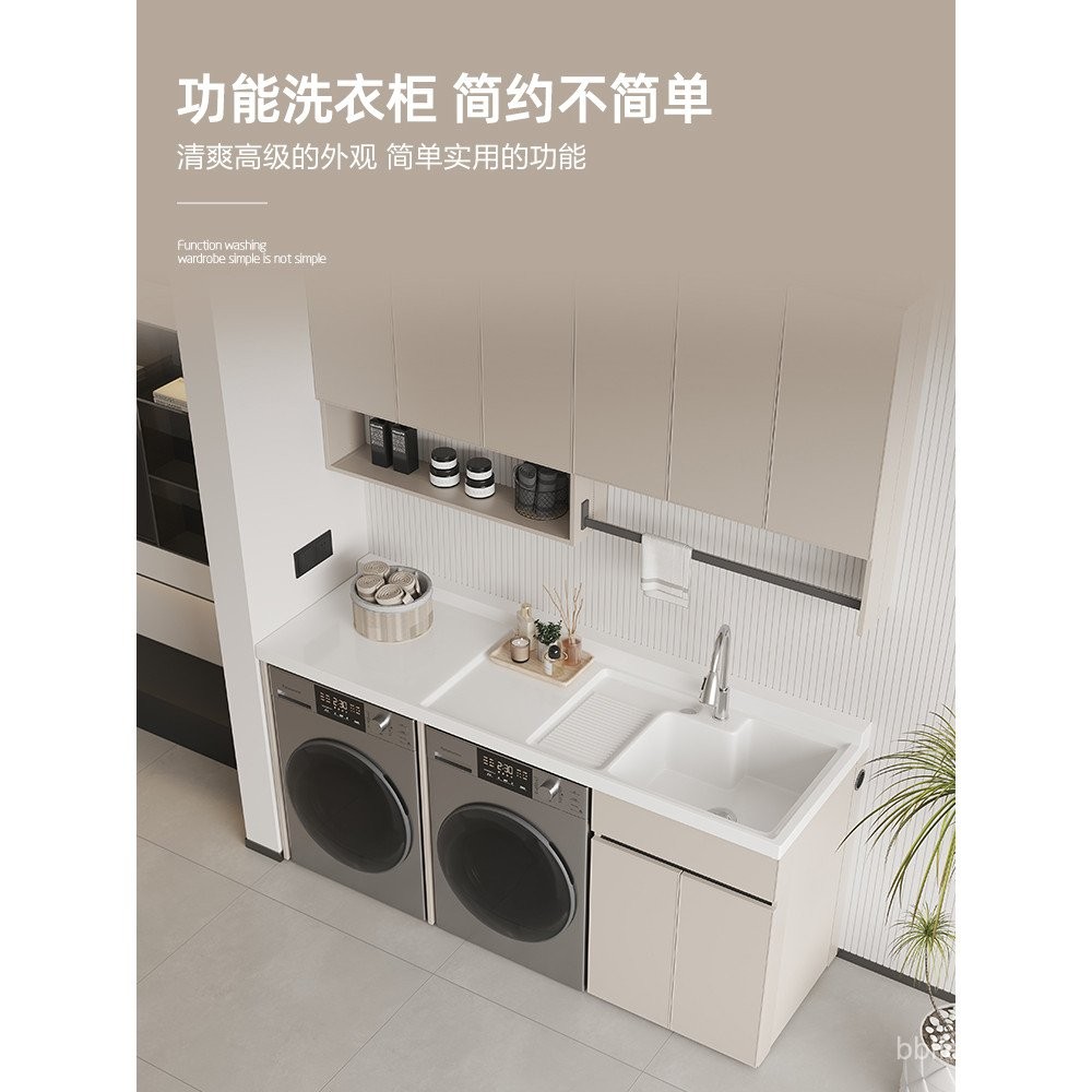 Honeycomb Aluminum Double Washing Machine Cabinet Dryer Laundry Cabinet ...