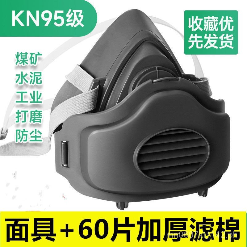 Washable Dust Removal Grinding Workshop3200Slotted Coal Mine Decoration ...
