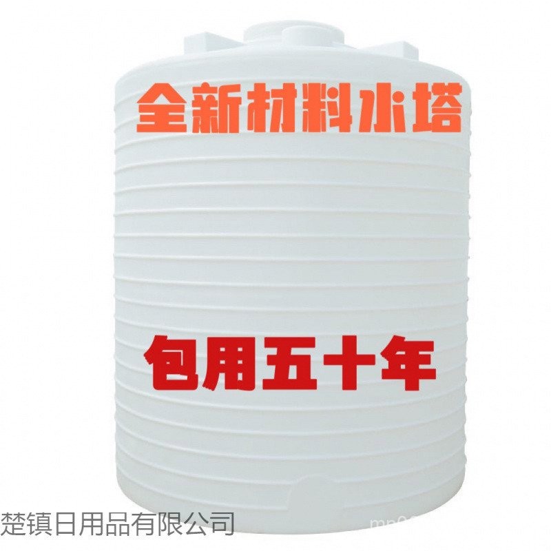 Factory Round Barrel Water Storage Barrel Plastic Barrel Water Tower ...