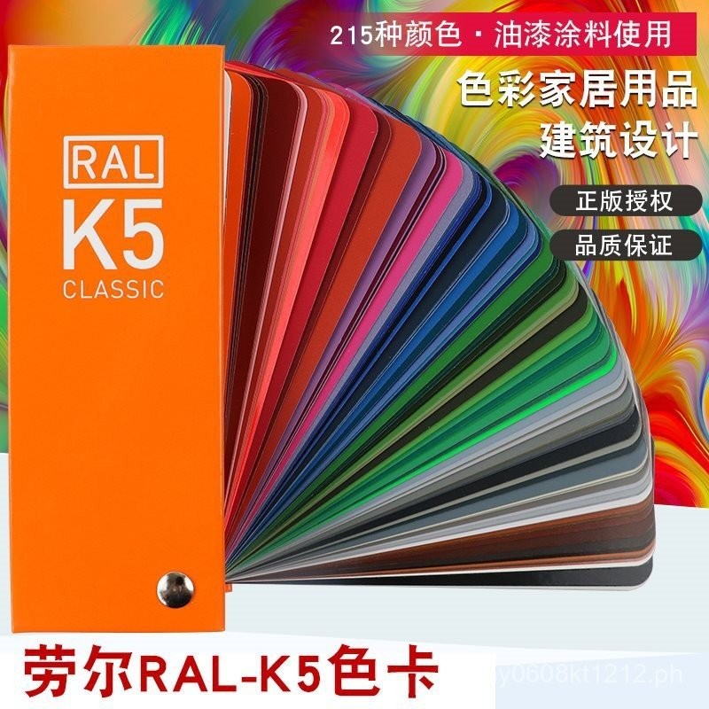 Standard Color Metal Sample Color Card Paint RAL European Standard ...