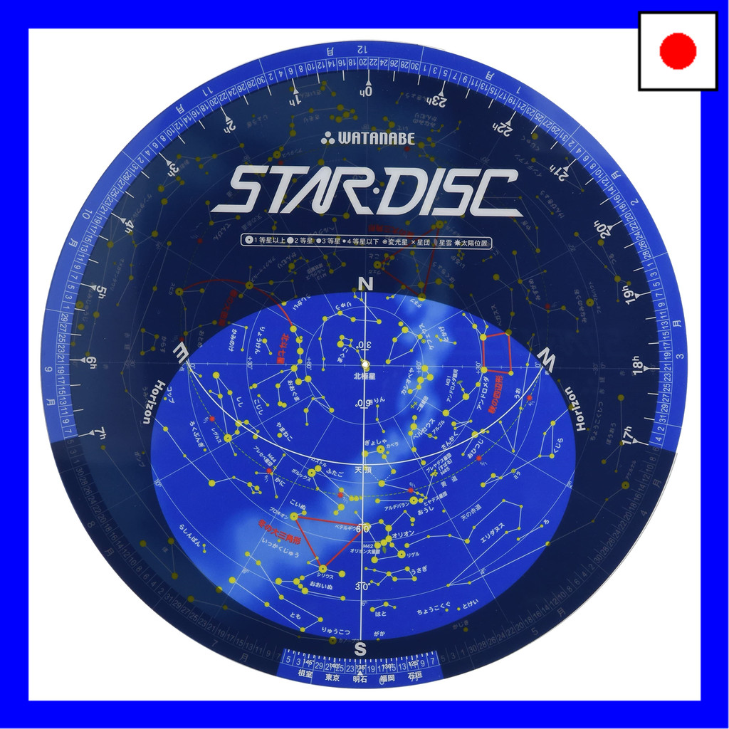 Watanabe Teaching Aids Manufacturing Co., Ltd. Star Disc Fluorescent ...