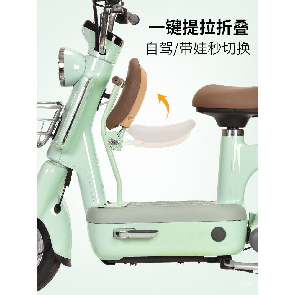 New Model Electric Vehicle Child Seat Front Foldable Yadea Gen5 Modern ...