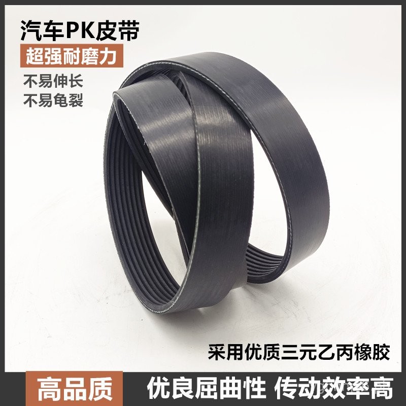 Weichai Compatible Longgong Lingong Liugong Loader Forklift Generator ...