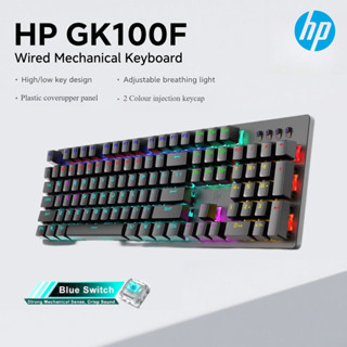 HP GK100F Mechanical Game keyboard Hybrid backlight 104 keys 60 million ...