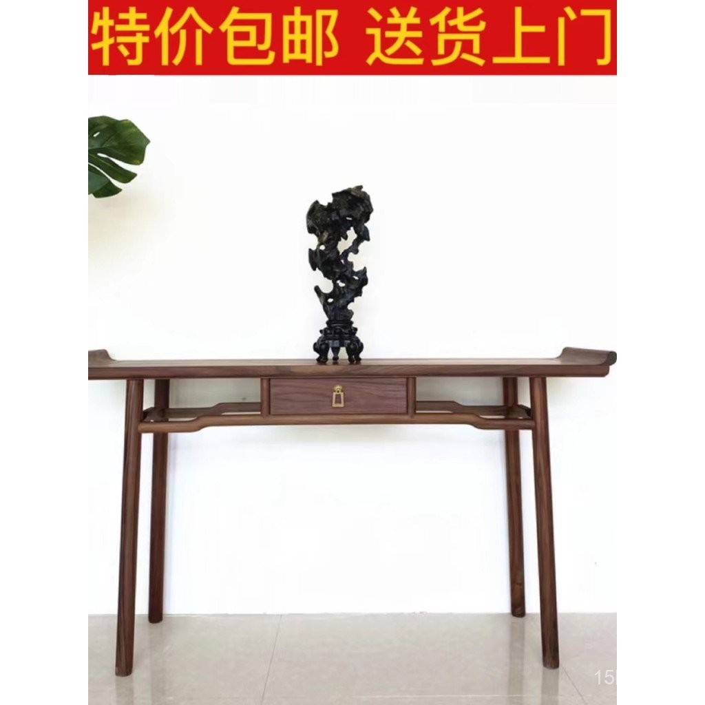 New Chinese Style Solid Wood Entryway Table Zen Simple Strip Case ...