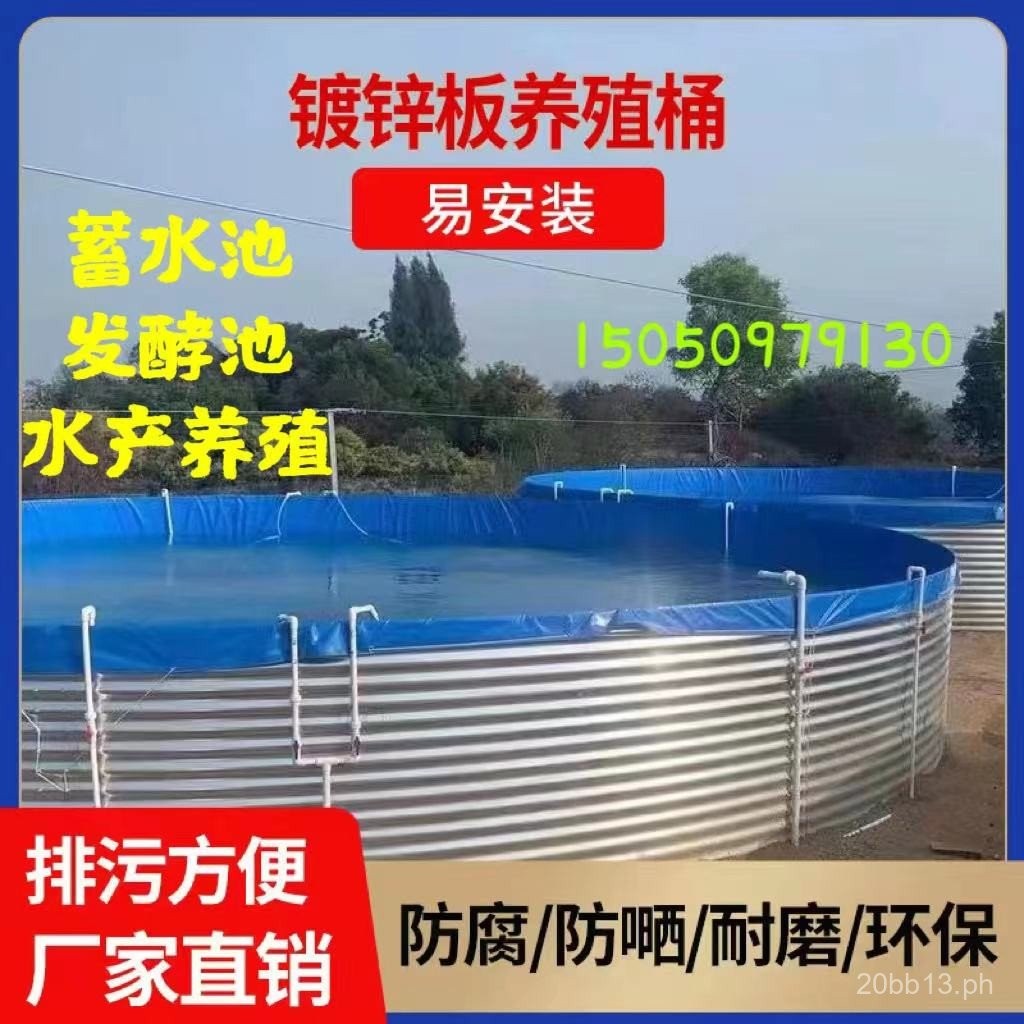 Round Galvanized Sheet Canvas Fish Pond Agricultural Water Storage Tank ...