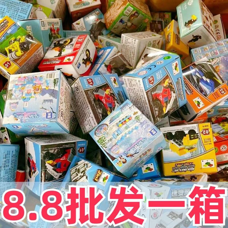 My Blind Box Compatible Lego Military Building Blocks Assembling Toys ...