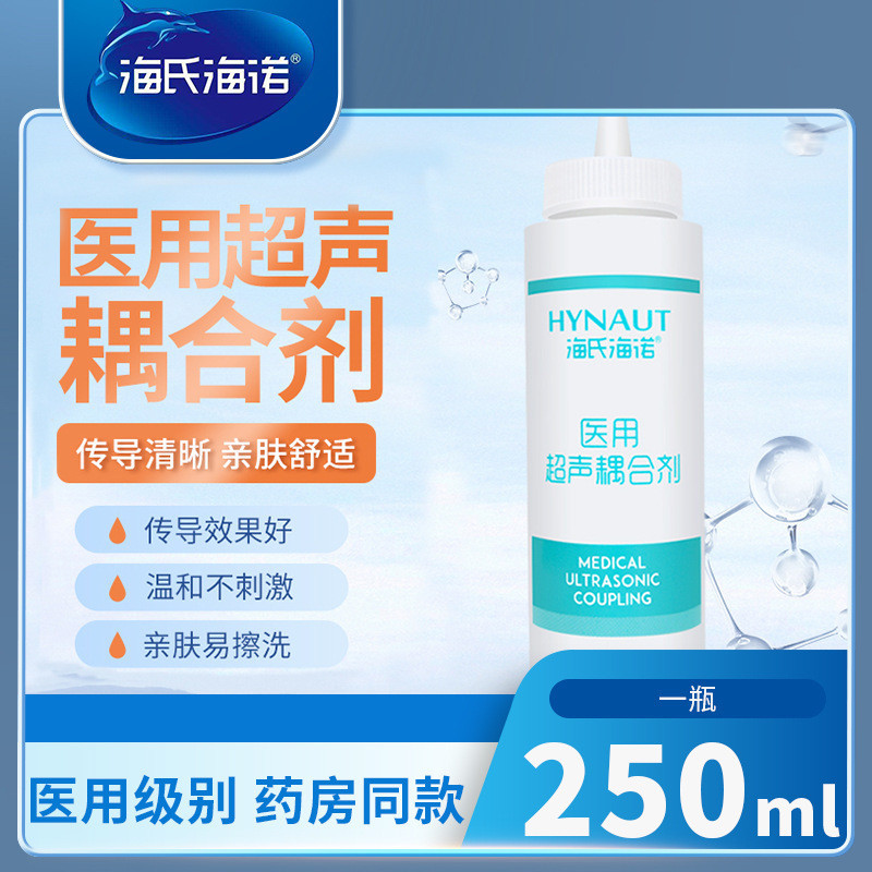Heineno Medical Coupling Magic Agent Ultrasonic Coupling Agent Doppler ...