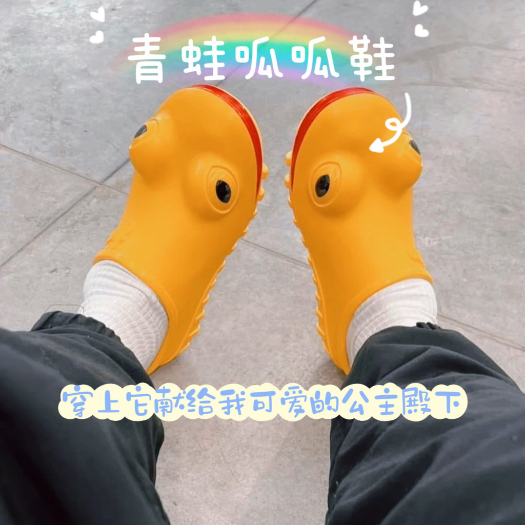 Frog Quack Shoes Dress Up Slippers cos Props Tricky Creative Shoes ...