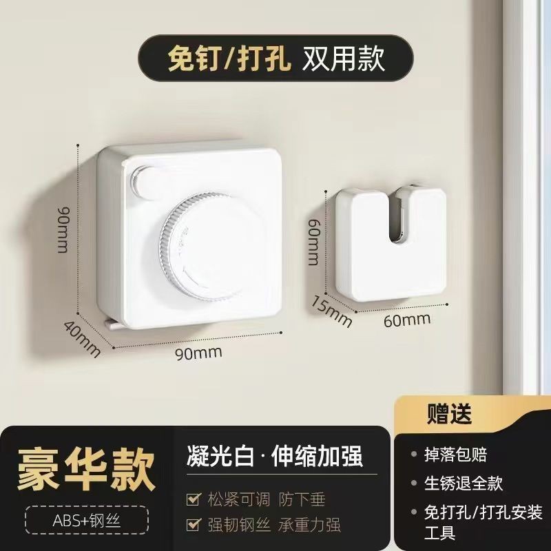 Xinli Clothesline No Drilling Invisible Retractable Clothes Drying ...