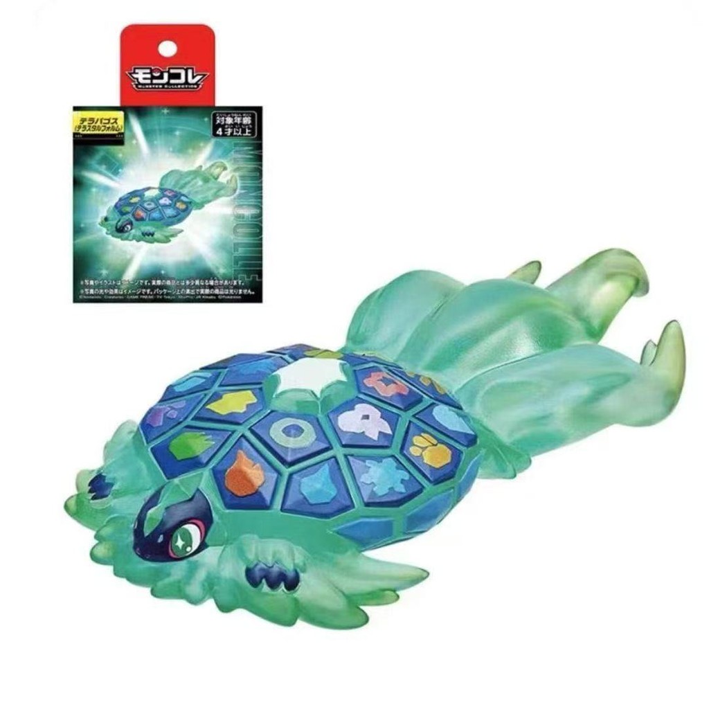 TOMY Domeka Zhu Zitaijing Taile Bagus MS Pokémon Titanium MC Pokémon ...