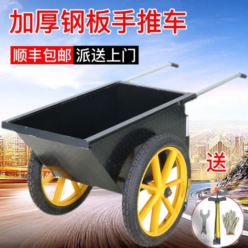 Two-Wheel Dump Cart Handcart Construction Site Sand Transport Small ...