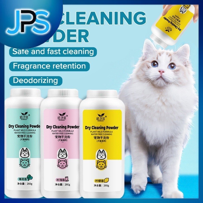 JPS Pet Dry Cleaning Powder 260g Anti Tick and Fleas | Shopee Philippines
