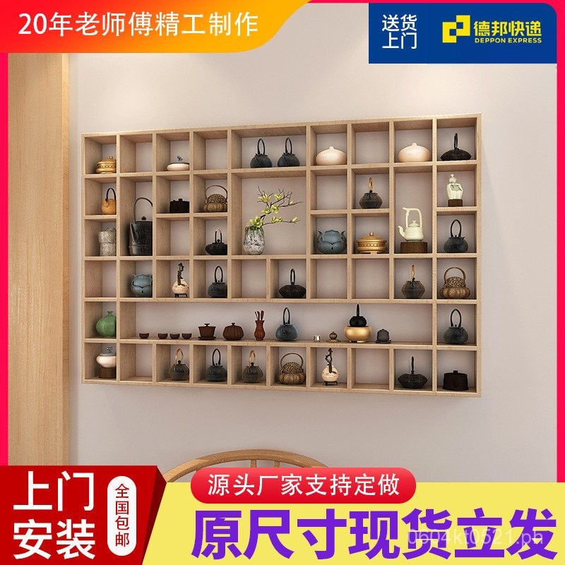 Wall-Mounted Display Shelf for Teapots, Wall Shelf, Storage Rack, Cup ...