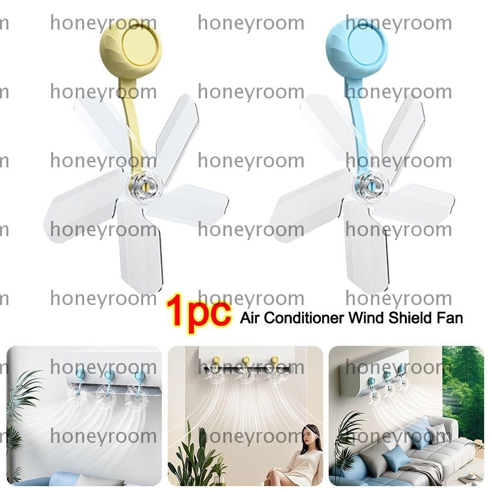 HONEYROOM Air Conditioner Exhaust Fan, Suction Cup Adjustable Angles ...