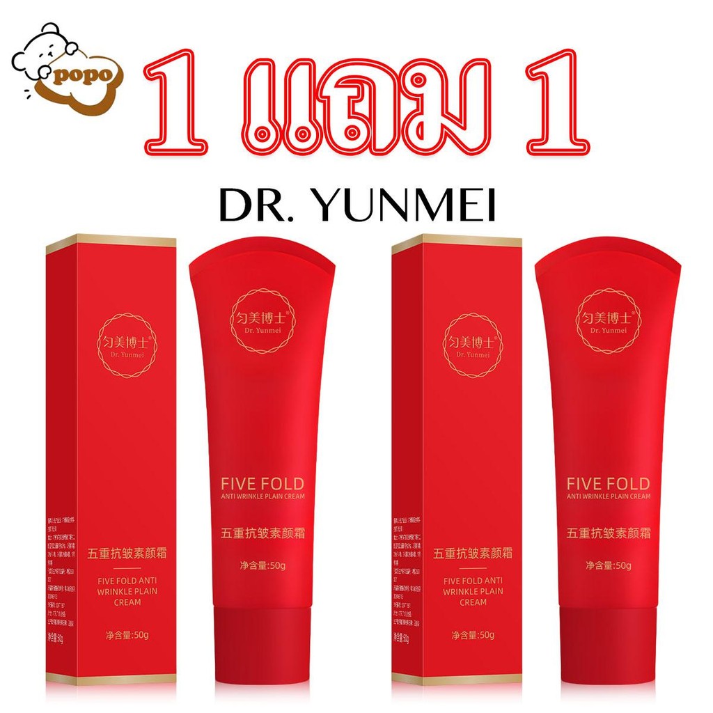 Nature Tangible Cream Empty Face Reduce Wrinkles 5 Steps | Nourish ...