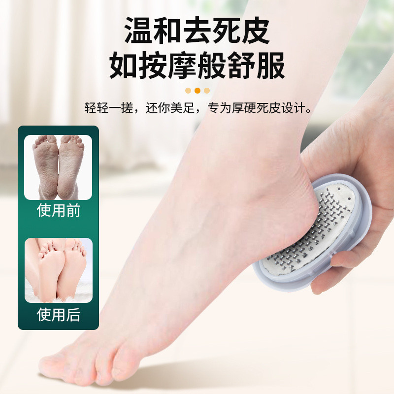Three-in-One Foot Grinding Handy Tool Exfoliating Calluses Foot Rubbing ...