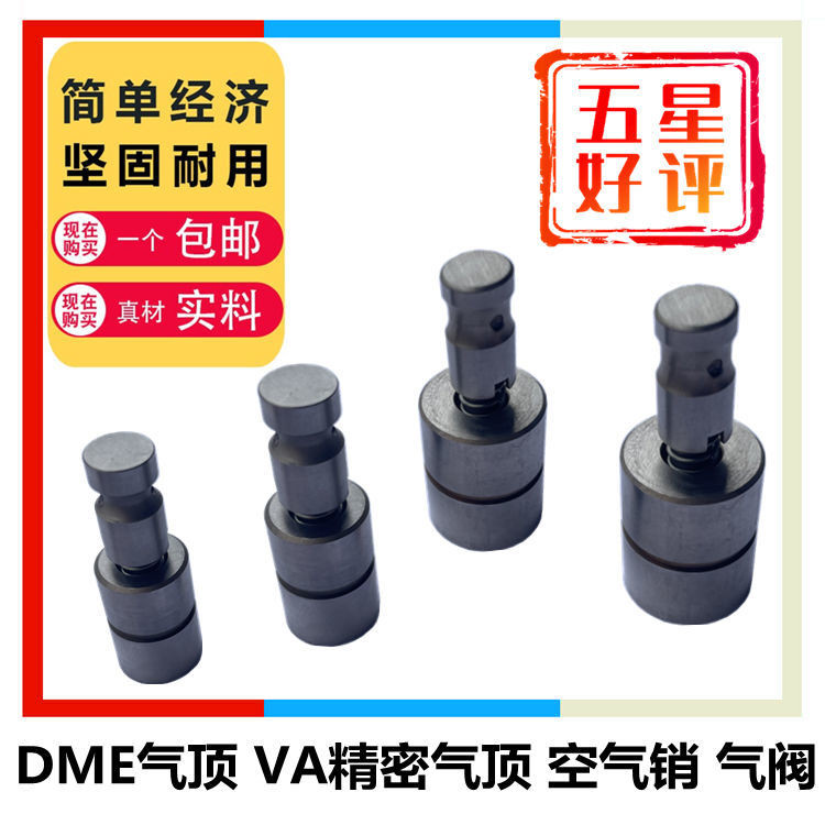 Imported Overhead Injection Mold DME Standard Pneumatic Ejector Pin ...
