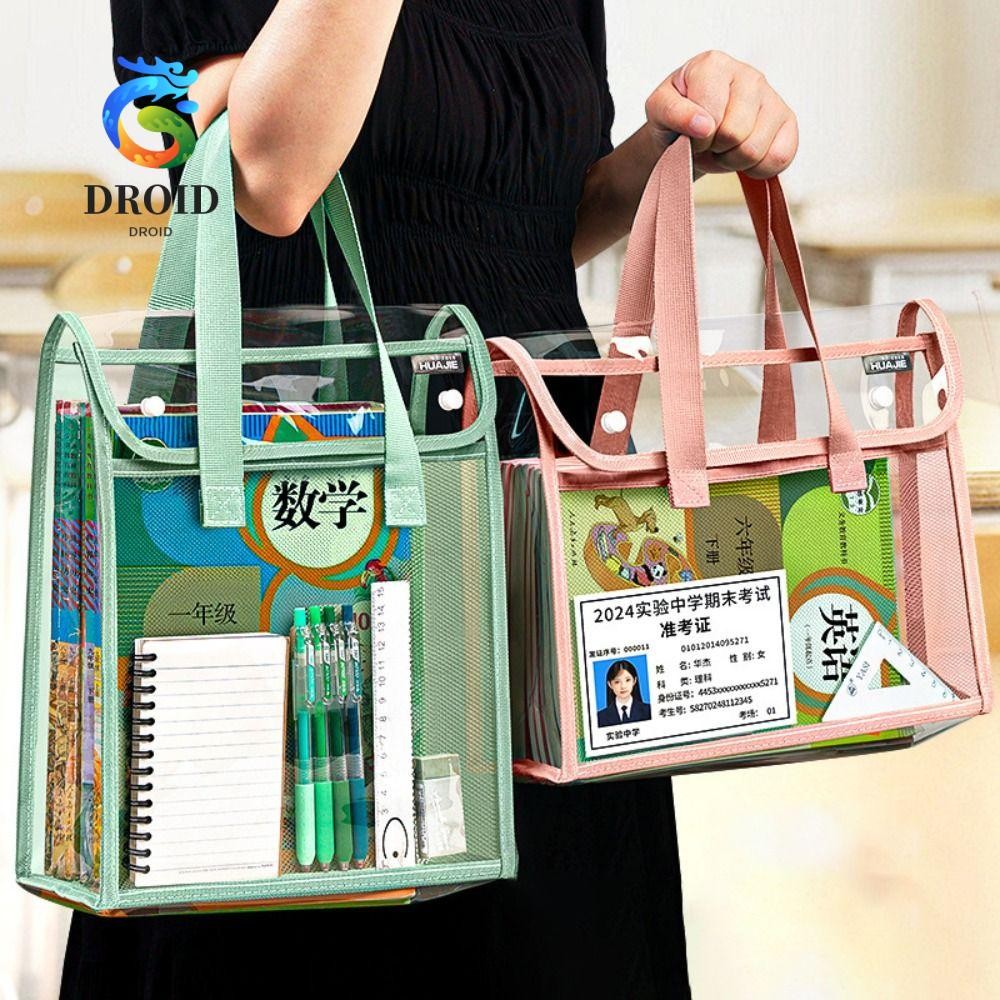DROID Transparent PVC File Organizer - Large Capacity Document Bag with ...