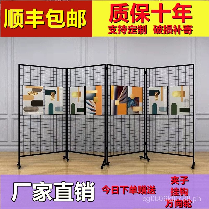 Art Exhibition Display Stand Calligraphy Photography Exhibition Stand ...