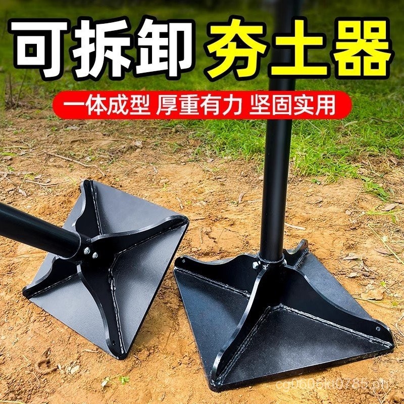Manual Earth Ramming Tool for Soil Compaction, Heavy Duty Hammer for ...