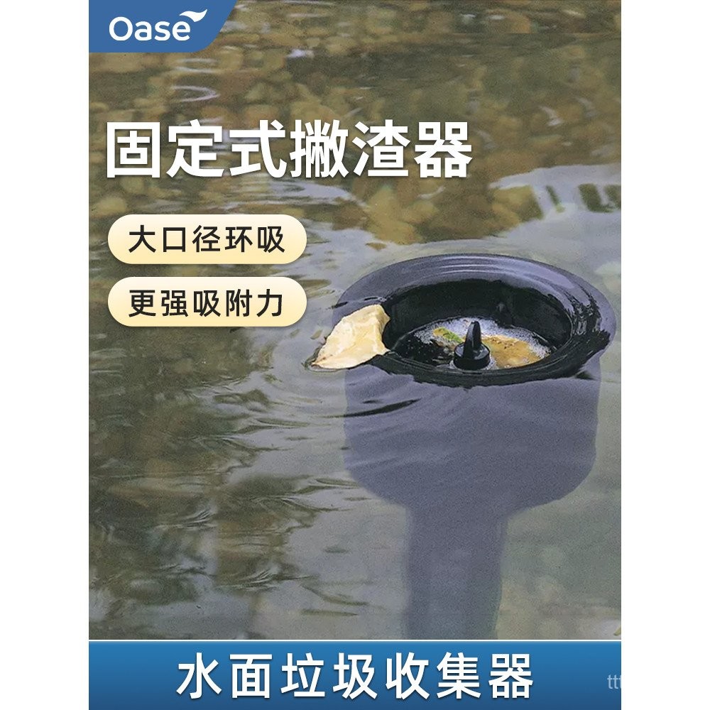 Ousar Fish Pond Surface Absorbent Foam Leaf Garbage Collector Skimmer ...
