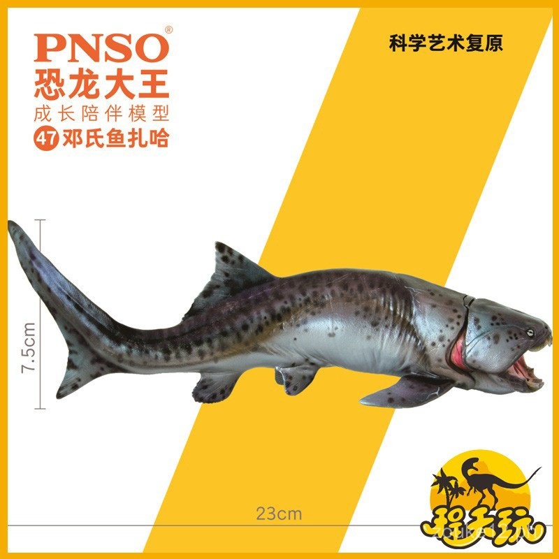 PNSO Dinosaur King Growth Companion Model47Dunkleosteus Zaha Replica ...