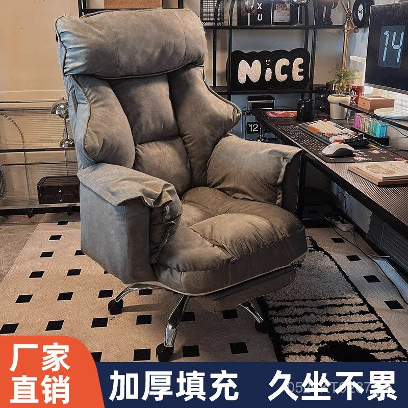 Lazy Computer Chair for Bedroom Gaming Chair Sofa Chair Home Use for ...