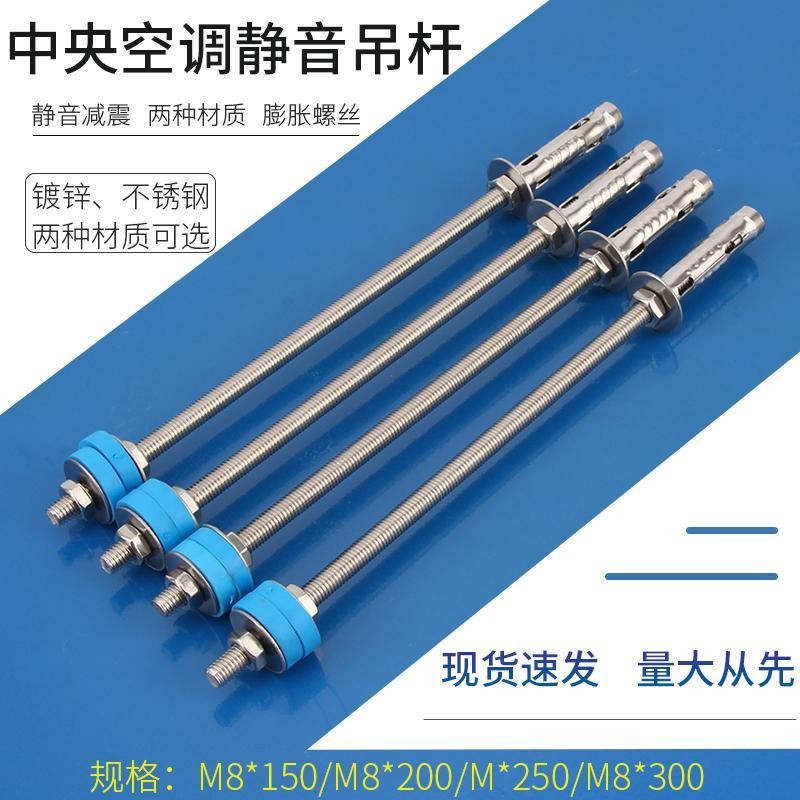 Central Air Conditioner Inner Machine Silent Boom Ceiling Hanger Fish ...