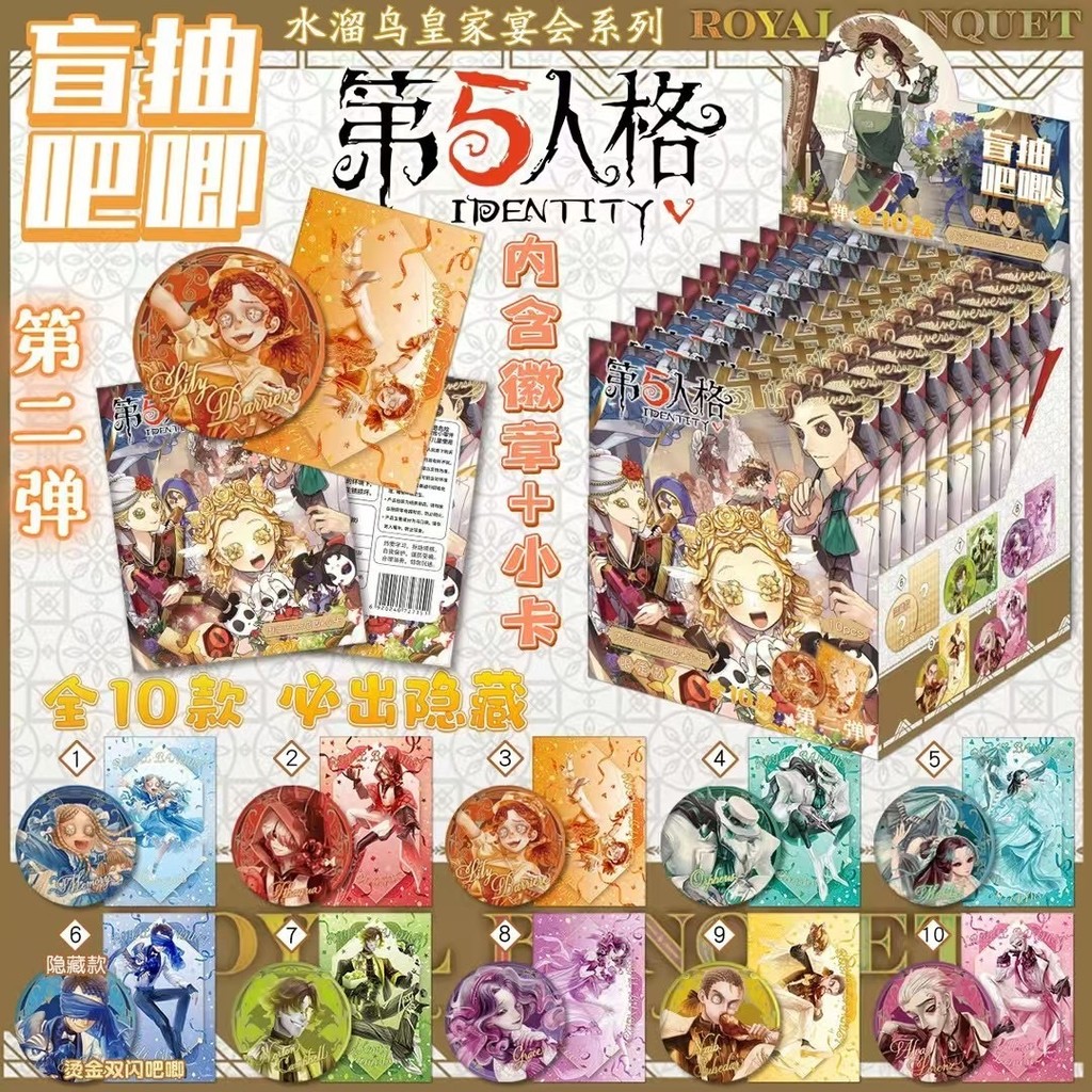 Second Bullet Blind Draw Bar Chirp 75 Badge Flash Card Set Double Flash ...