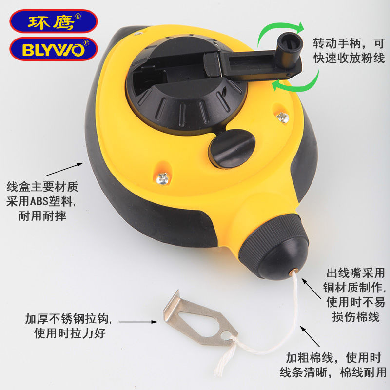 Ring Eagle Line Marker Powder Box Powder Pot30M Carpenter's Line ...