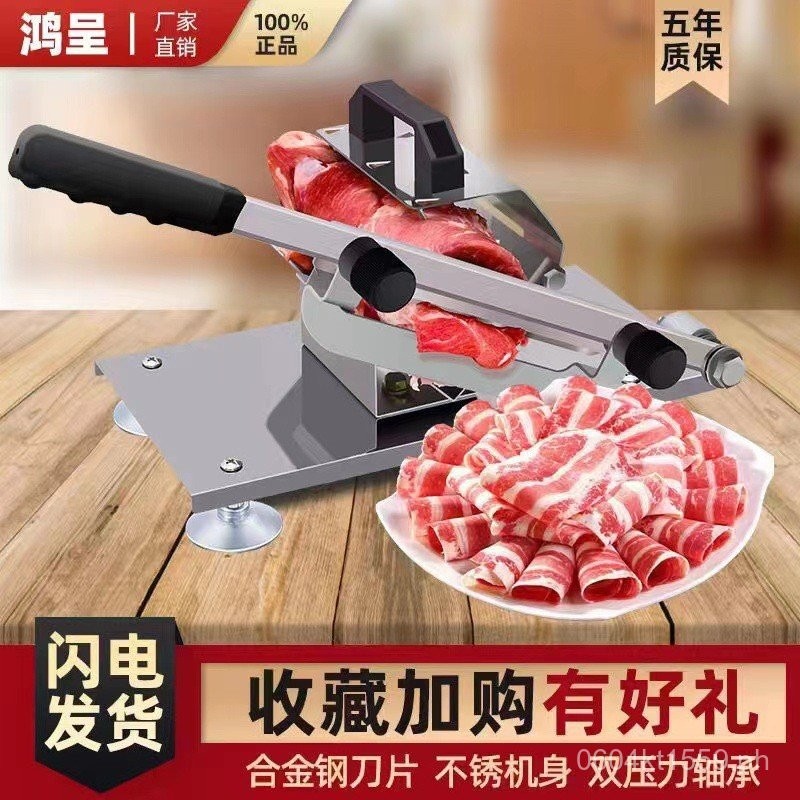 Lamb Roll Multi-Functional Vegetable Frozen Meat Household Hot Pot Meat ...