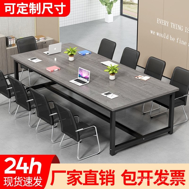 Conference Table Combination Long Table Workbench Training Meeting ...