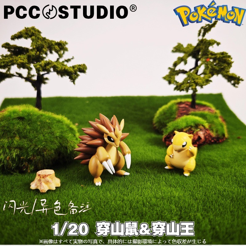 PCC Pangolin King Figure Stereoscopic Pokemon Pokemon Pangolin Model ...