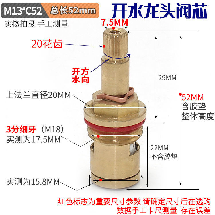 3Points/4Points Thickened Copper Valve Core Single Cold Water Valve ...