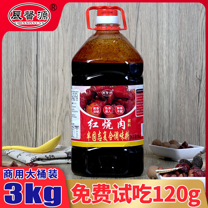 Braised Pork Sauce Braised Pork Sauce Stewed Braised Pork Pork Ribs ...