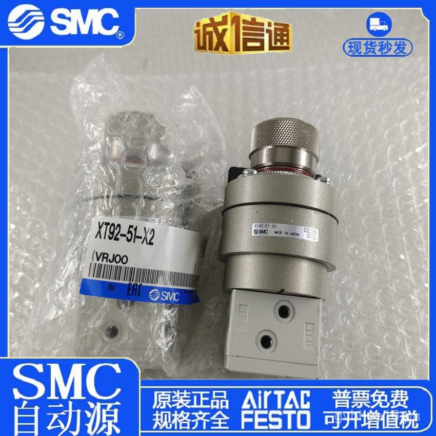 SMC Original Dual Pressure Valve XT92-51-X2 XT91-41-00 IR412-04-X32 10 times compensation for ...